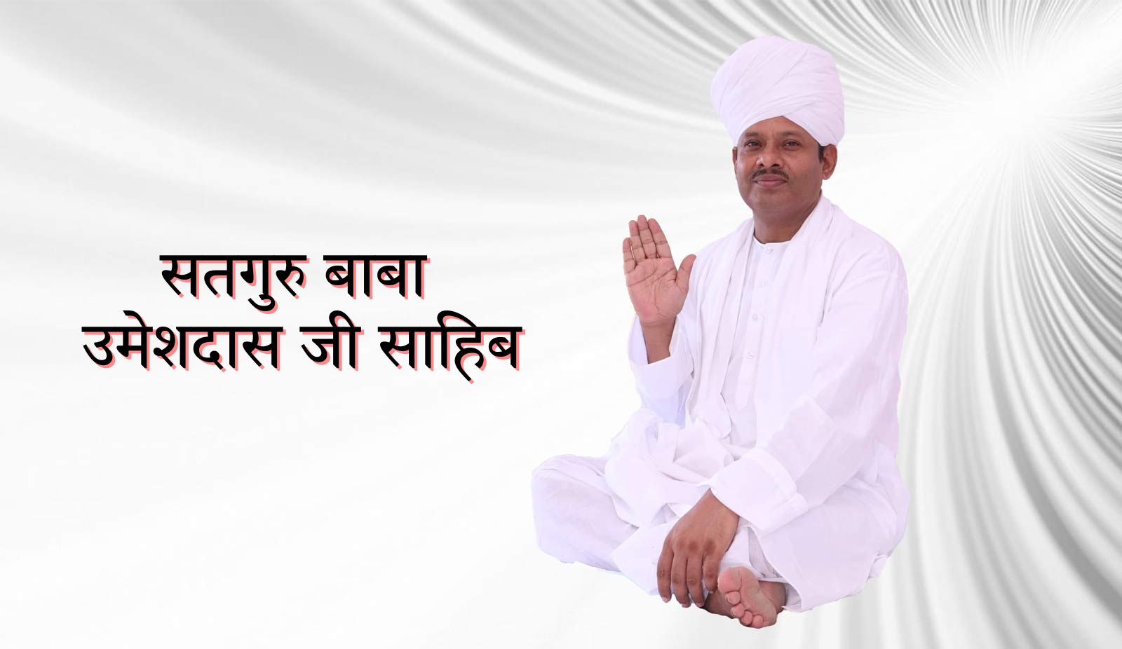 Om Sat Avgat – Satnami Sadh Sangat Gurudwara Sadpura